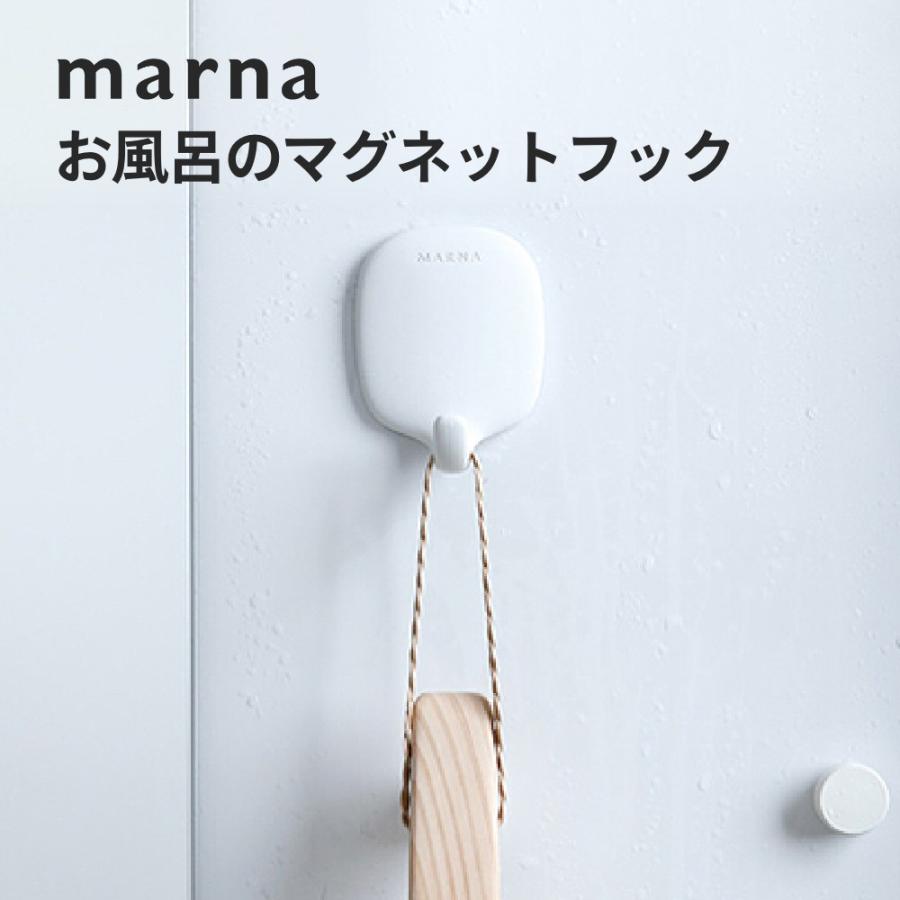 marna マーナ きれいに暮らす。 マグネットフック : DEPARTMENTSTORES - 通販 - Yahoo!ショッピング