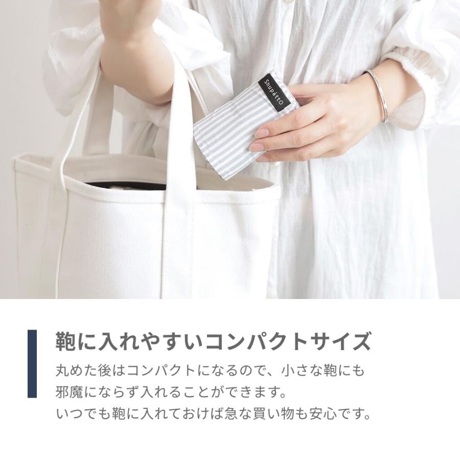 marna（マーナ） marna Shupatto コンパクトバッグ Sサイズ 母の日 : DEPARTMENTSTORES - 通販 ...
