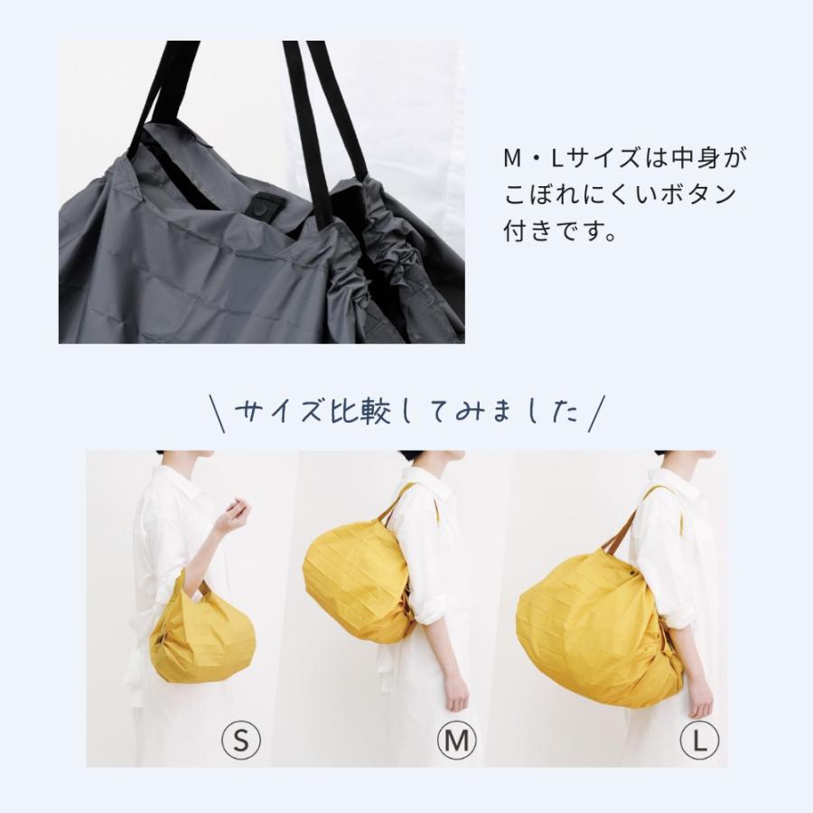 marna（マーナ） marna Shupatto コンパクトバッグ Lサイズ 父の日 : DEPARTMENTSTORES - 通販 ...