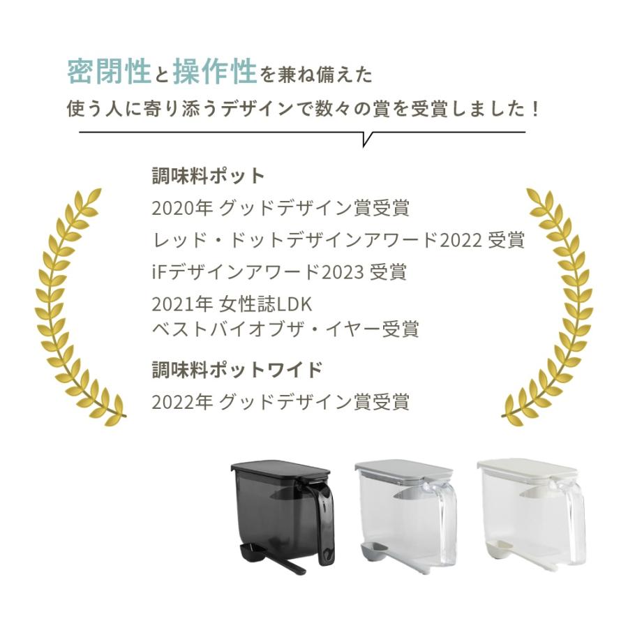 marna マーナ 調味料ポット 2個セット : DEPARTMENTSTORES - 通販 - Yahoo!ショッピング