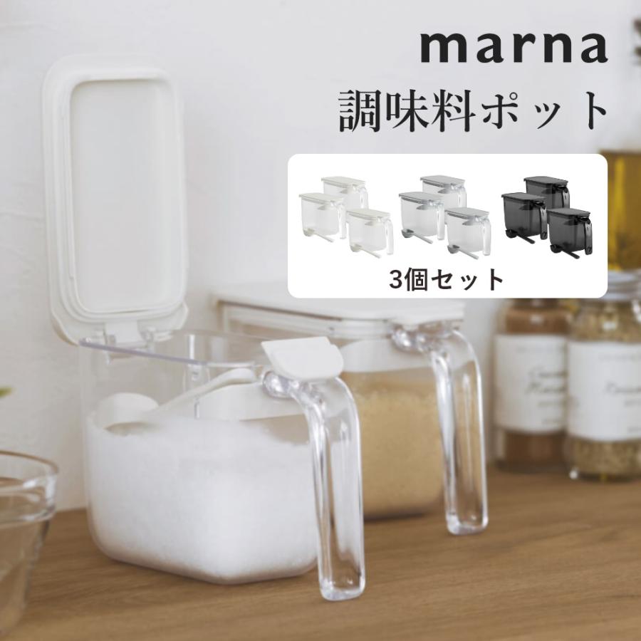 マーナ marna 調味料ポット 3個セット : marnak736set3 : DEPARTMENTSTORES - 通販 - Yahoo!ショッピング