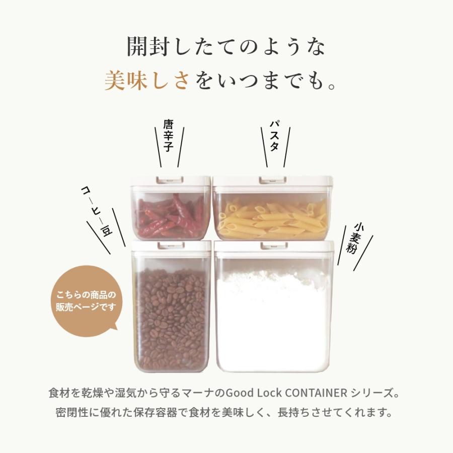 marna マーナ 保存容器 トール : DEPARTMENTSTORES - 通販 - Yahoo!ショッピング