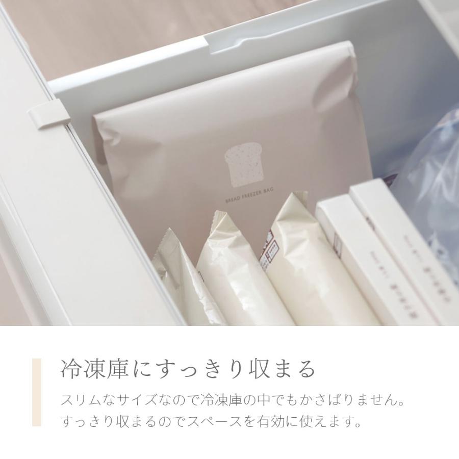 marna マーナ パン冷凍保存袋 2枚入り : DEPARTMENTSTORES - 通販 - Yahoo!ショッピング