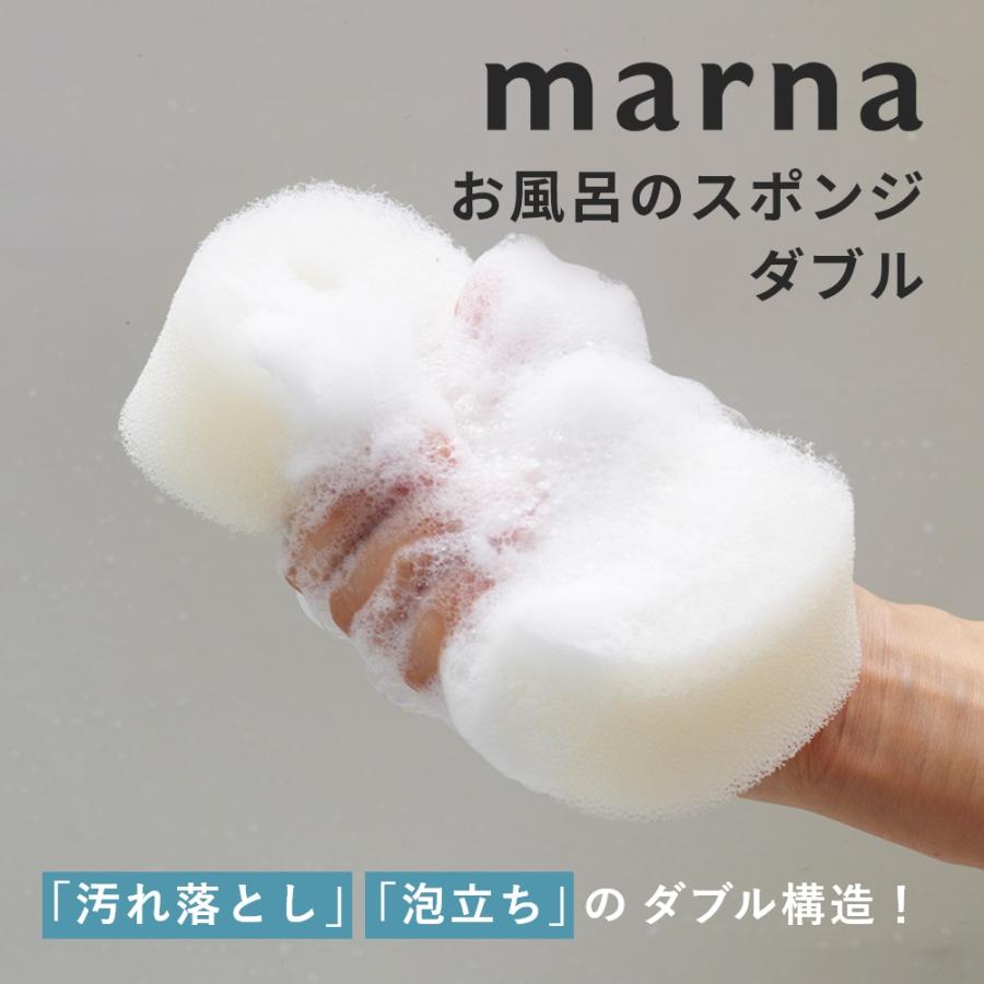 マーナ marna お風呂のスポンジ ダブル : marnaw604-wh-f : DEPARTMENTSTORES - 通販 - Yahoo!ショッピング