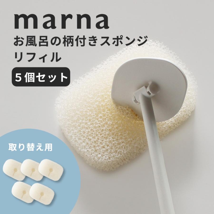 marna マーナ お風呂の柄付きスポンジ リフィル 5個入り : DEPARTMENTSTORES - 通販 - Yahoo!ショッピング