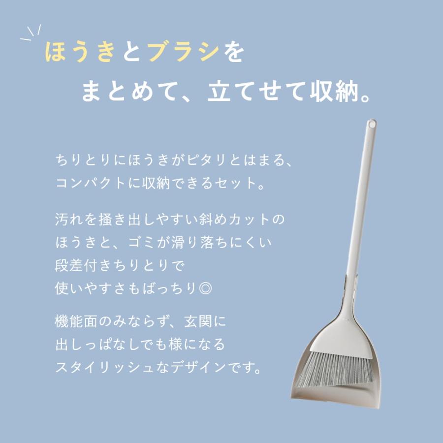 marna マーナ ほうき ちりとり : DEPARTMENTSTORES - 通販 - Yahoo!ショッピング