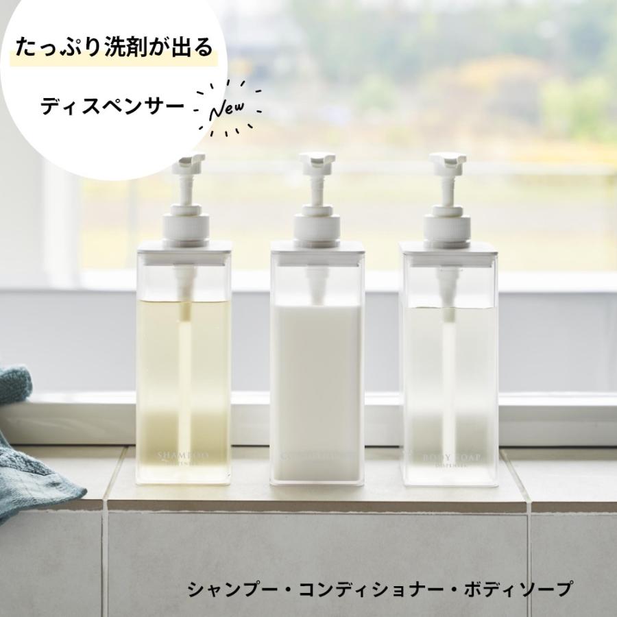 山崎実業 たっぷり洗剤が出るディスペンサー ミスト mist 1547 1548 1549 : DEPARTMENTSTORES - 通販 - Yahoo!ショッピング