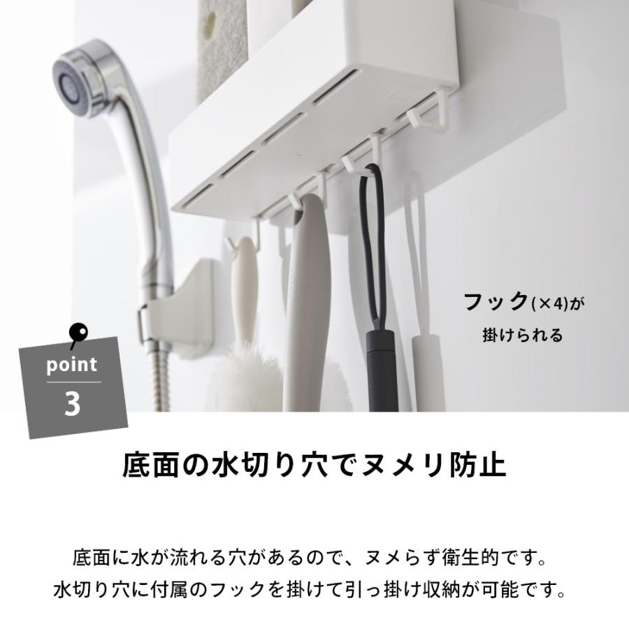 山崎実業 フィルムフックストレージラック ミスト mist 2172 :mist2172-wh-F:DEPARTMENTSTORES - 通販 - Yahoo!ショッピング