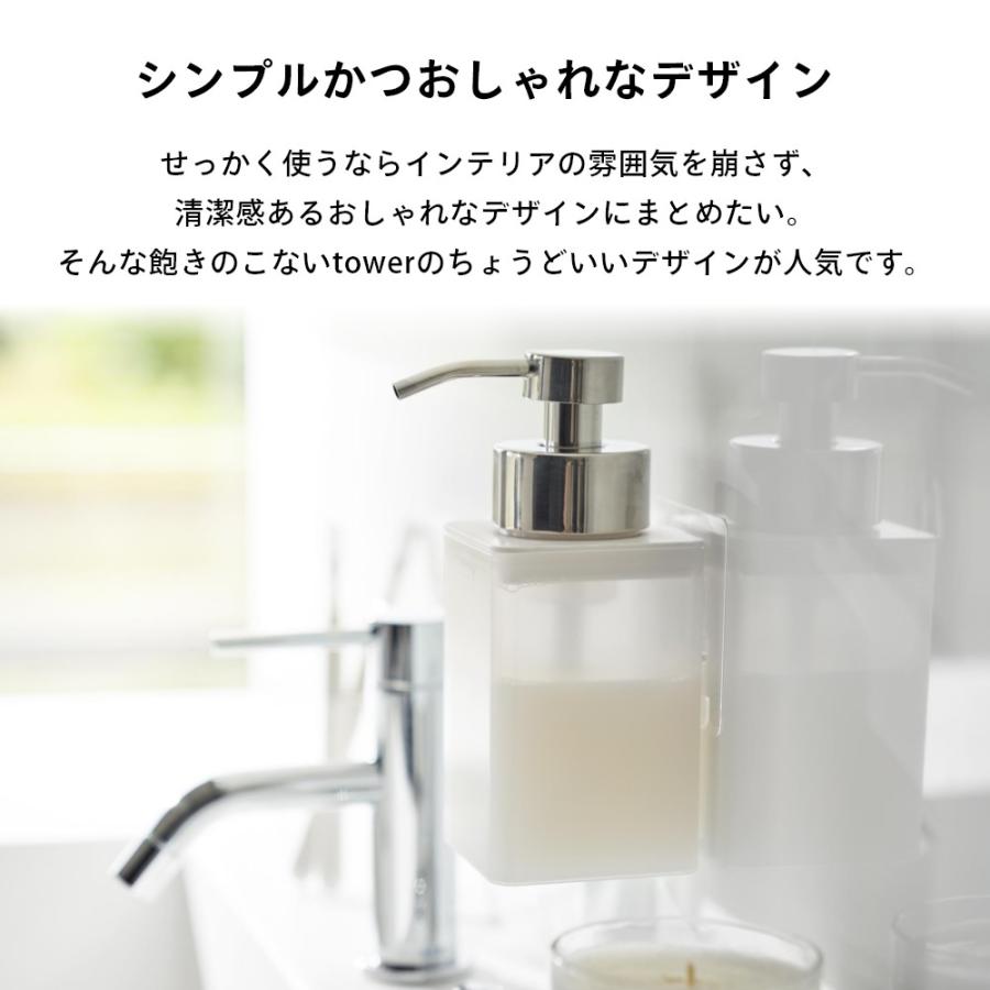 山崎実業 フィルムフック ディスペンサー 泡タイプ ミスト mist 3460 :mist3460-wh-F:DEPARTMENTSTORES - 通販 - Yahoo!ショッピング