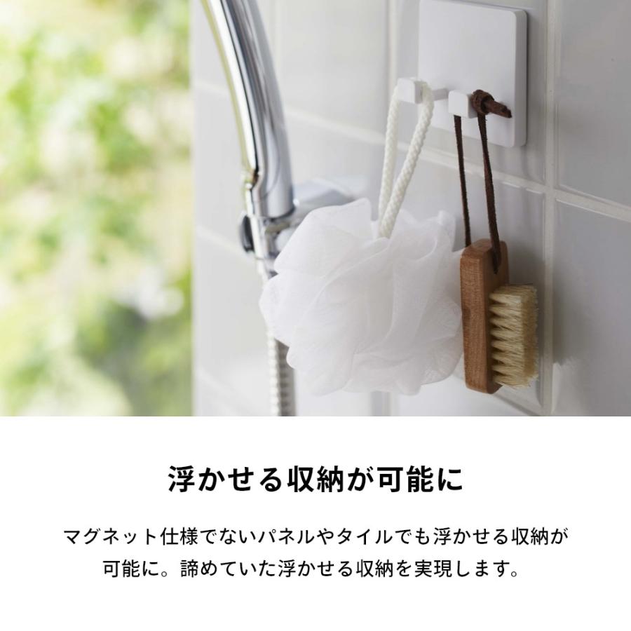 山崎実業 フィルムフック シェーバーホルダー ミスト mist 5953 : DEPARTMENTSTORES - 通販 - Yahoo!ショッピング