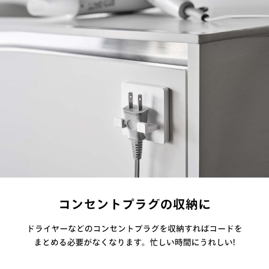 山崎実業 フィルムフック シェーバーホルダー ミスト mist 5953 : DEPARTMENTSTORES - 通販 - Yahoo!ショッピング