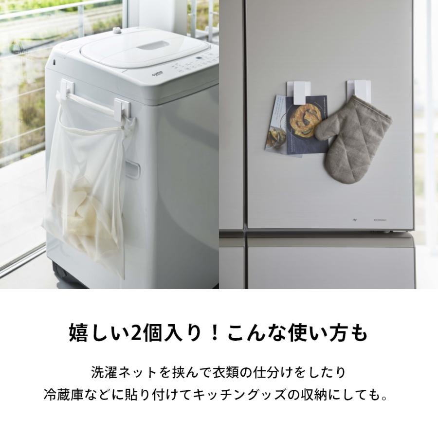 山崎実業 フィルムフックワイドクリップ ミスト 2個組 mist 5955 :mist5955-wh-F:DEPARTMENTSTORES - 通販 - Yahoo!ショッピング