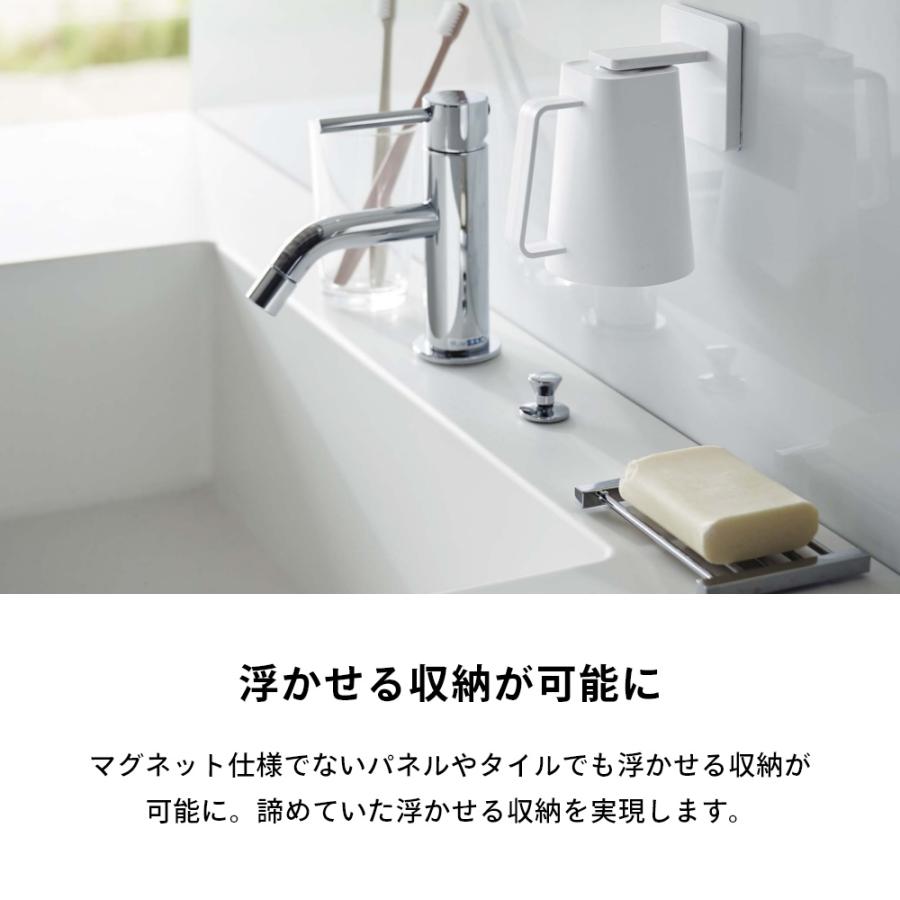 山崎実業 フィルムフック マグネットタンブラー ミスト mist 5957 : mist5957-wh-f : DEPARTMENTSTORES - 通販 - Yahoo!ショッピング