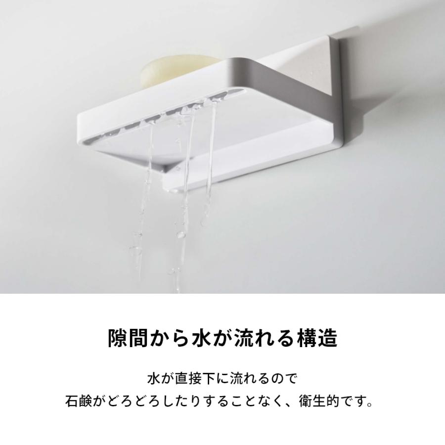 山崎実業 フィルムフック 水が流れるソープトレー ミスト mist 5958 : mist5958-wh-f : DEPARTMENTSTORES - 通販 - Yahoo!ショッピング