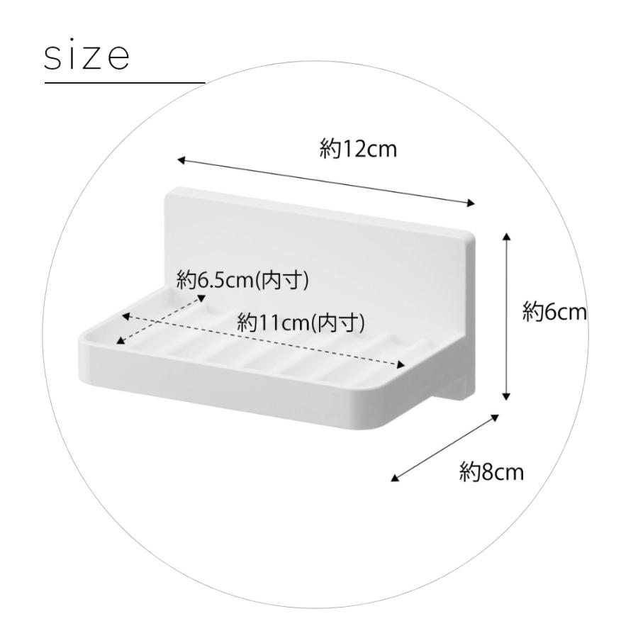 山崎実業 フィルムフック 水が流れるソープトレー ミスト mist 5958 : mist5958-wh-f : DEPARTMENTSTORES - 通販 - Yahoo!ショッピング