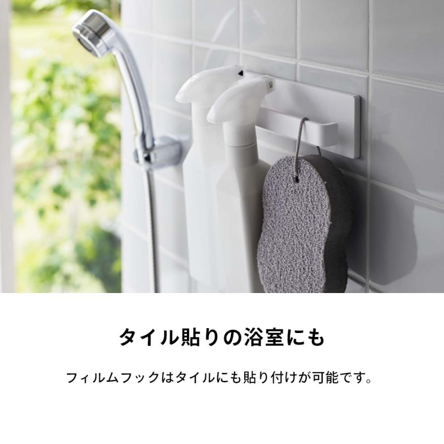 山崎実業 フィルムフック タオルハンガー w18 ミスト mist 5962 : DEPARTMENTSTORES - 通販 - Yahoo!ショッピング
