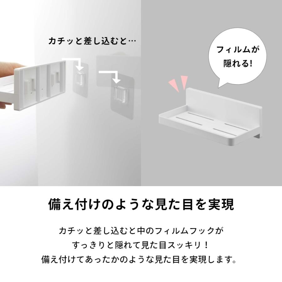 山崎実業 フィルムフック トレー W18 ミスト mist 5964 : DEPARTMENTSTORES - 通販 - Yahoo!ショッピング