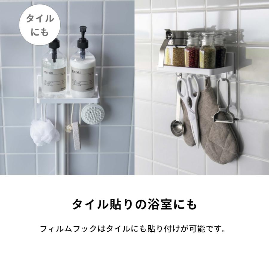 山崎実業 フィルムフック トレー W18 ミスト mist 5964 : DEPARTMENTSTORES - 通販 - Yahoo!ショッピング