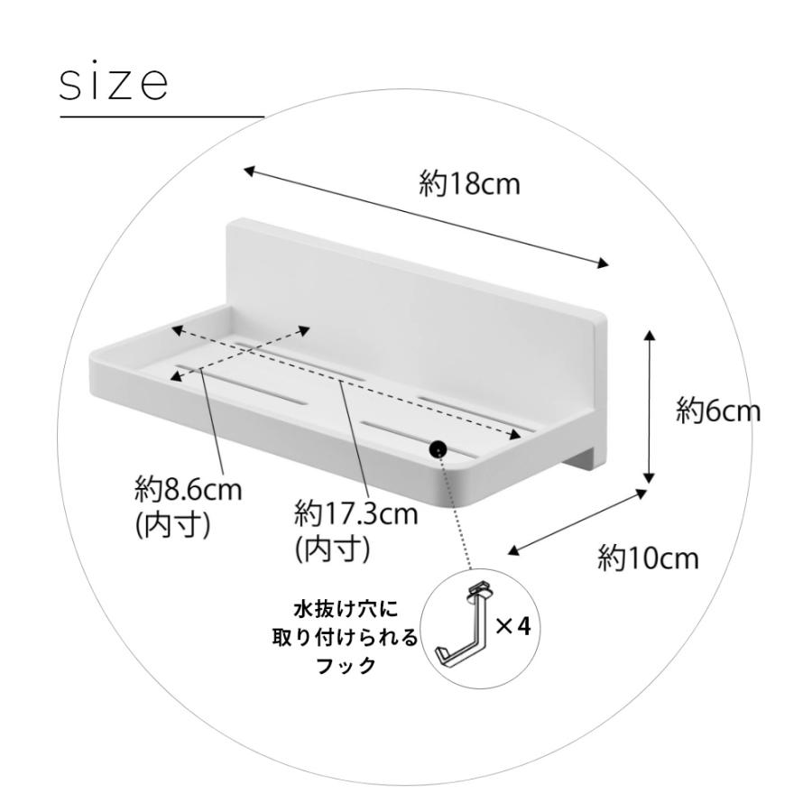 山崎実業 フィルムフック トレー W18 ミスト mist 5964 : DEPARTMENTSTORES - 通販 - Yahoo!ショッピング