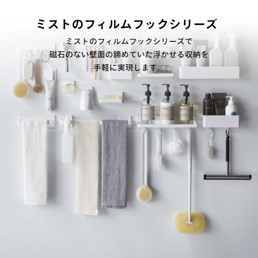 山崎実業 フィルムフック トレー W30 ミスト mist 5965 :mist5965-wh-F:DEPARTMENTSTORES - 通販 - Yahoo!ショッピング