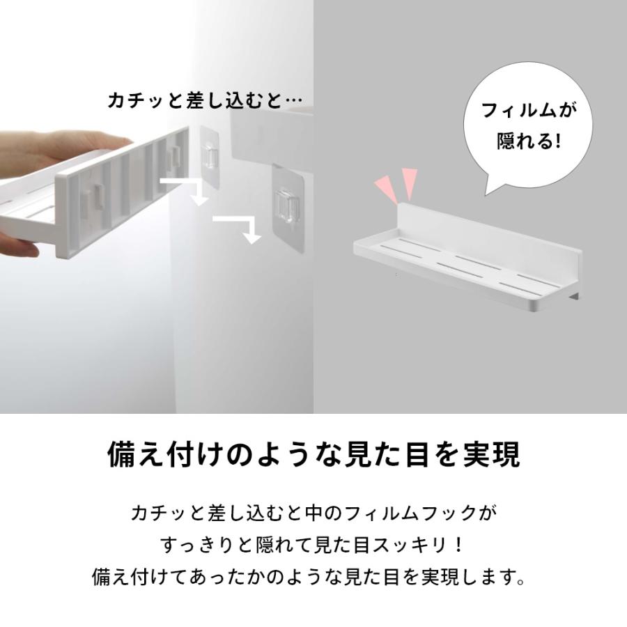 山崎実業 フィルムフック トレー W30 ミスト mist 5965 :mist5965-wh-F:DEPARTMENTSTORES - 通販 - Yahoo!ショッピング