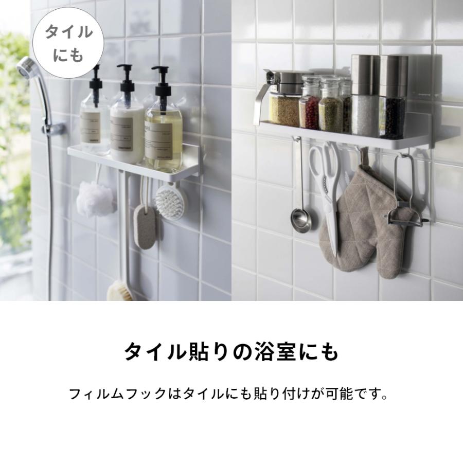 山崎実業 フィルムフック トレー W30 ミスト mist 5965 :mist5965-wh-F:DEPARTMENTSTORES - 通販 - Yahoo!ショッピング