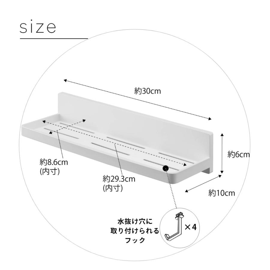 山崎実業 フィルムフック トレー W30 ミスト mist 5965 :mist5965-wh-F:DEPARTMENTSTORES - 通販 - Yahoo!ショッピング