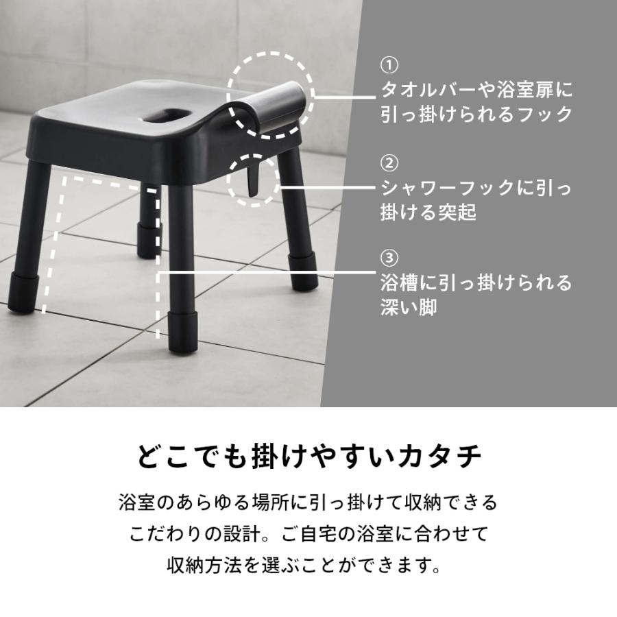 山崎実業 引っ掛け風呂イス ミスト SH25 mist 7305 7306 : DEPARTMENTSTORES - 通販 - Yahoo!ショッピング