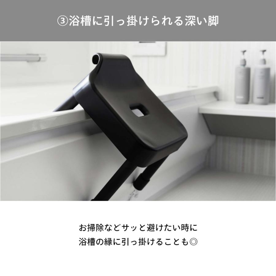 山崎実業 引っ掛け風呂イス ミスト SH25 mist 7305 7306 : DEPARTMENTSTORES - 通販 - Yahoo!ショッピング