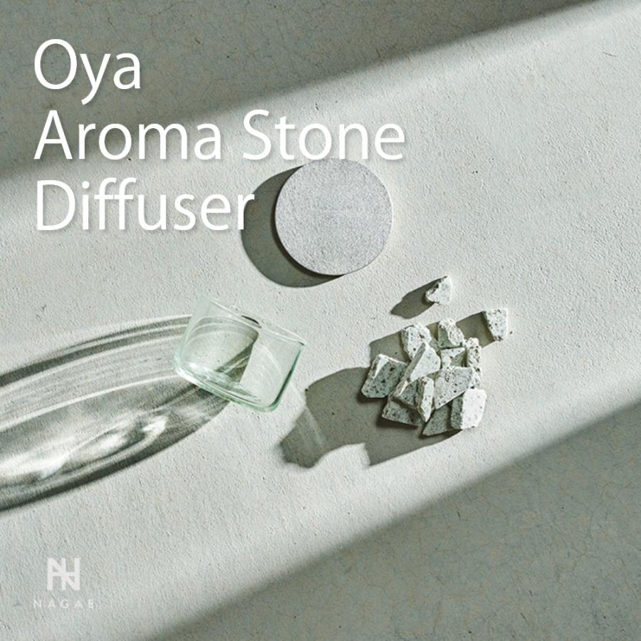 NAGAE+ ナガエプリュス Oya Aroma Stone Diffuser ストーンディフューザー 大谷石 天然石 フレグランスストーン : DEPARTMENTSTORES - 通販 ...
