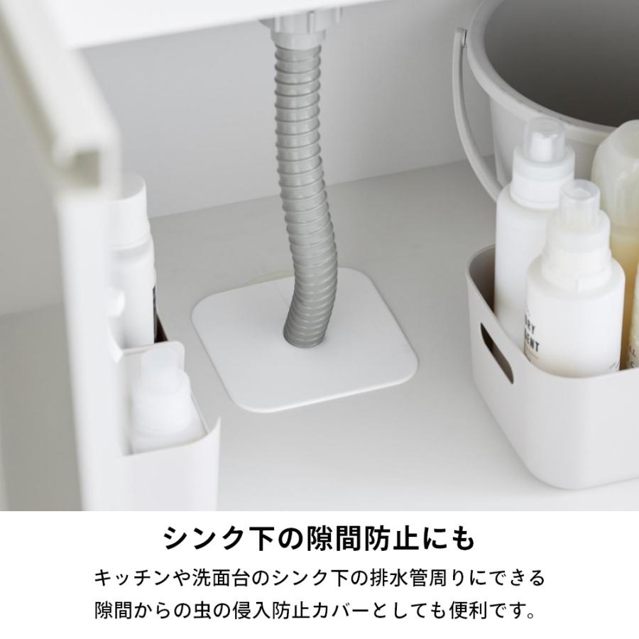 Plate(山崎実業) 山崎実業 洗濯機排水トラップホコリ防止カバー プレート plate 1423 : DEPARTMENTSTORES - 通販 - Yahoo!ショッピング