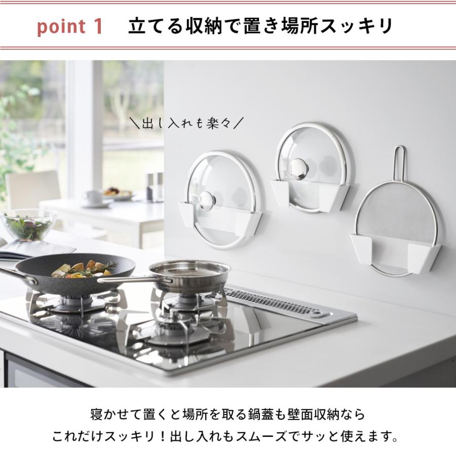 Plate(山崎実業) 山崎実業 フィルムフック鍋蓋ホルダー プレート Sサイズ plate 1559 : DEPARTMENTSTORES - 通販 - Yahoo!ショッピング