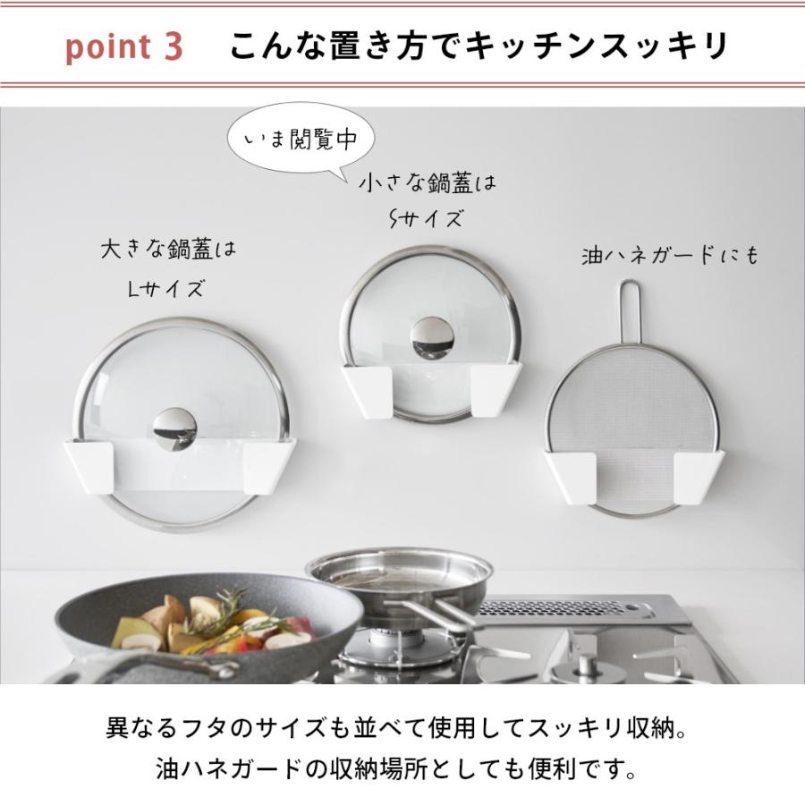 Plate(山崎実業) 山崎実業 フィルムフック鍋蓋ホルダー プレート Sサイズ plate 1559 : DEPARTMENTSTORES - 通販 - Yahoo!ショッピング