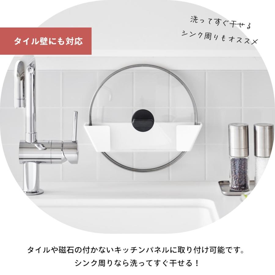 Plate(山崎実業) 山崎実業 フィルムフック鍋蓋ホルダー プレート Sサイズ plate 1559 : DEPARTMENTSTORES - 通販 - Yahoo!ショッピング