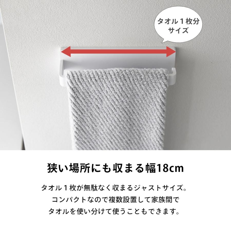 Plate(山崎実業) 山崎実業 石こうボード対応 タオルハンガー w18 プレート plate 3397 : DEPARTMENTSTORES - 通販 - Yahoo!ショッピング