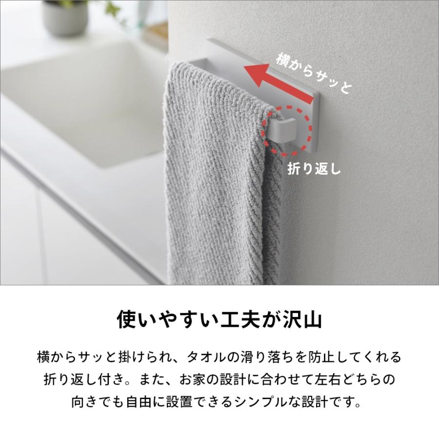 Plate(山崎実業) 山崎実業 石こうボード対応 タオルハンガー w18 プレート plate 3397 : DEPARTMENTSTORES - 通販 - Yahoo!ショッピング
