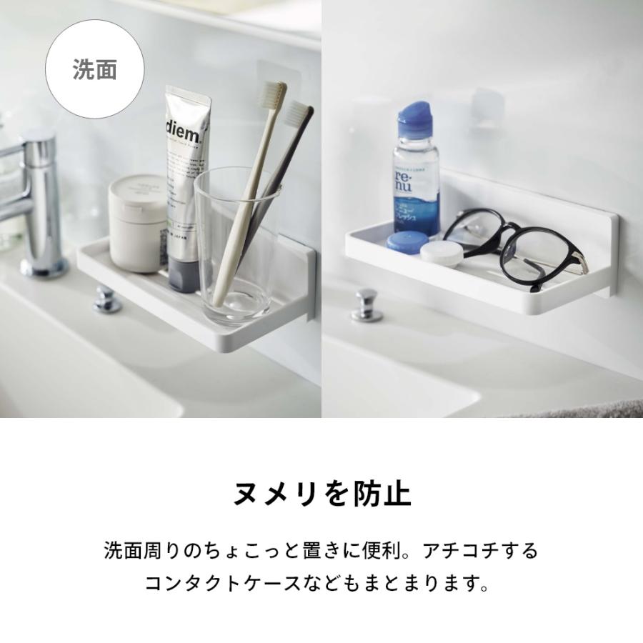 Plate(山崎実業) 山崎実業 フィルムフック トレー プレート W18 plate 6261 : DEPARTMENTSTORES - 通販 - Yahoo!ショッピング