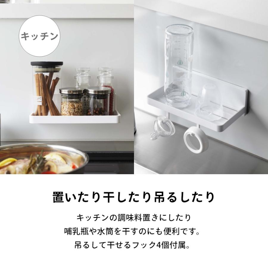 Plate(山崎実業) 山崎実業 フィルムフック トレー プレート W18 plate 6261 : DEPARTMENTSTORES - 通販 - Yahoo!ショッピング