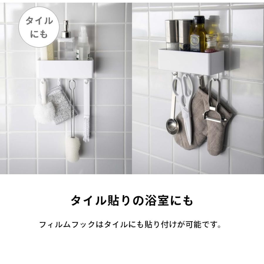 山崎実業 フィルムフック ラック プレート W18 plate 6263 :plate6263-wh-F:DEPARTMENTSTORES - 通販 - Yahoo!ショッピング