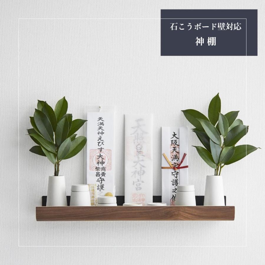 RIN（山崎実業） 山崎実業 石膏ボード壁対応神棚 リン RIN 3656 3657 : DEPARTMENTSTORES - 通販 - Yahoo!ショッピング