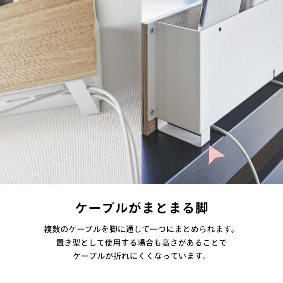 RIN（山崎実業） 山崎実業 ウォールタブレット＆リモコンホルダー リン RIN 5033 5034 : DEPARTMENTSTORES - 通販 - Yahoo!ショッピング