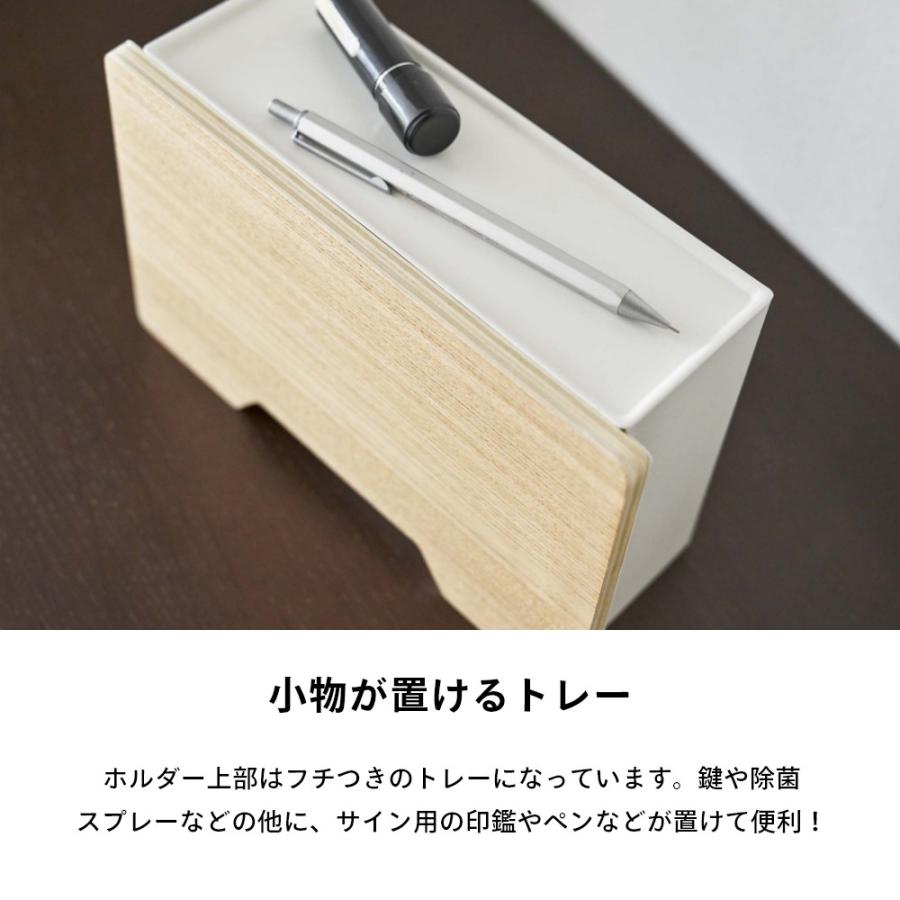 RIN（山崎実業） 山崎実業 マグネットマスクホルダー リン RIN 6066 6067 : DEPARTMENTSTORES - 通販 - Yahoo!ショッピング