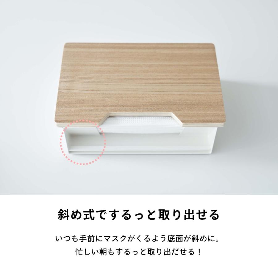 RIN（山崎実業） 山崎実業 マグネットマスクホルダー リン RIN 6066 6067 : DEPARTMENTSTORES - 通販 - Yahoo!ショッピング