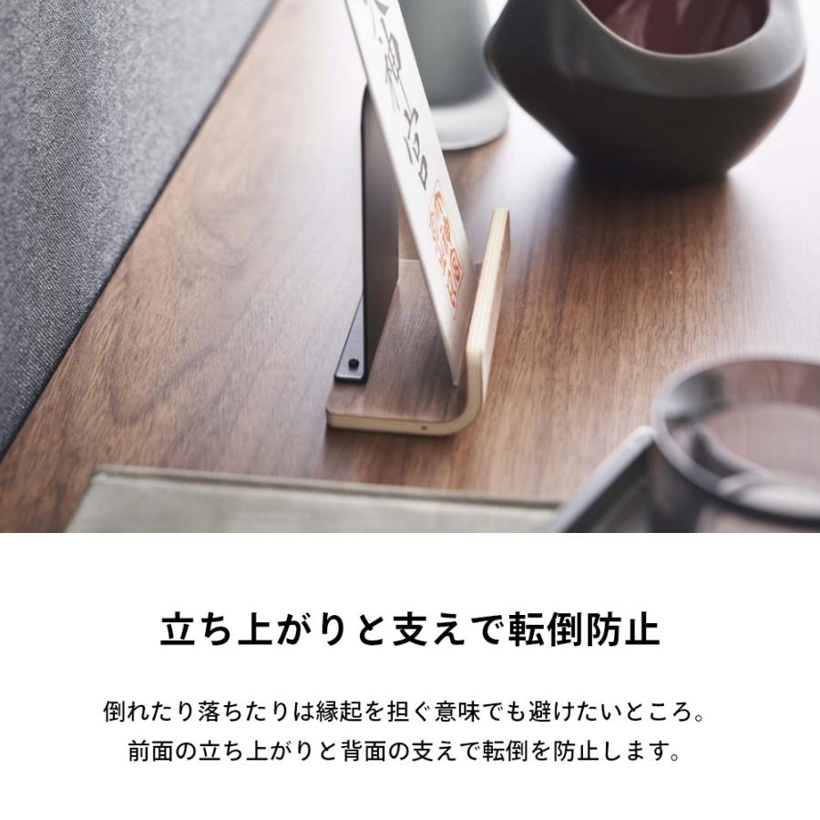 RIN（山崎実業） 山崎実業 神札スタンド リン シングル RIN 6143 6144 : DEPARTMENTSTORES - 通販 - Yahoo!ショッピング