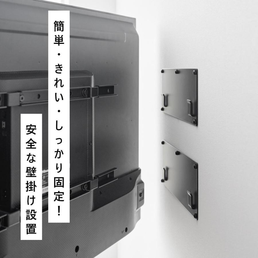 山崎実業 壁付けテレビホルダー スマート smart 10495 : DEPARTMENTSTORES - 通販 - Yahoo!ショッピング