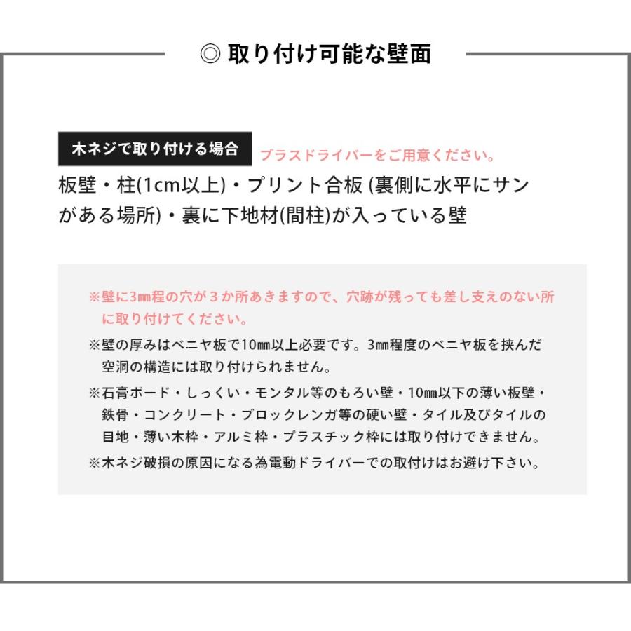 山崎実業 ウォール見守りカメララック スマート 石こうボード壁対応 smart 4088 4089 : smart40884089 : DEPARTMENTSTORES - 通販 ...