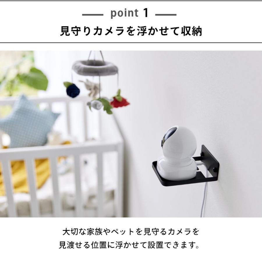 山崎実業 ウォール見守りカメララック スマート 石こうボード壁対応 smart 4088 4089 : smart40884089 : DEPARTMENTSTORES - 通販 ...