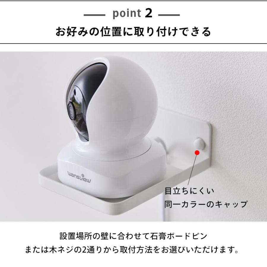 山崎実業 ウォール見守りカメララック スマート 石こうボード壁対応 smart 4088 4089 : smart40884089 : DEPARTMENTSTORES - 通販 ...