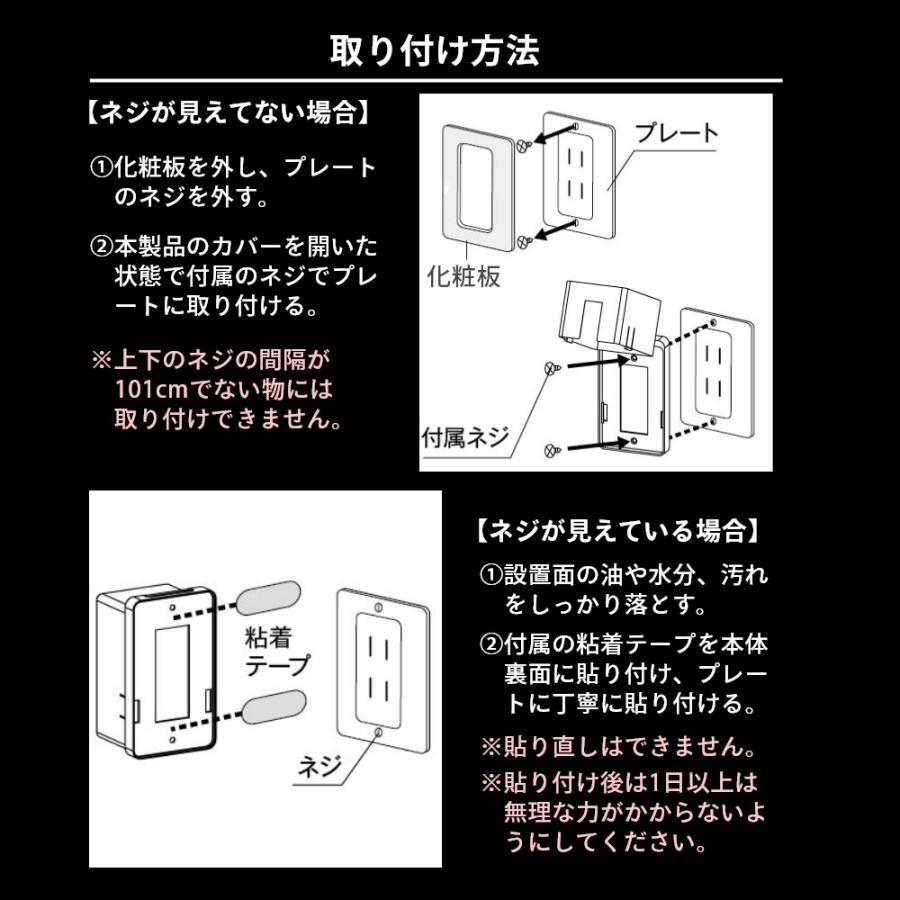 山崎実業 コンセントガード スマート smart 4156 4157 : DEPARTMENTSTORES - 通販 - Yahoo!ショッピング