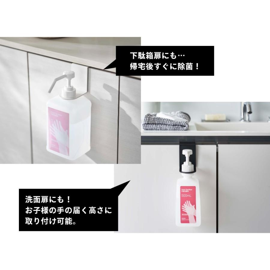 山崎実業 引っかけアルコール除菌 ボトルホルダー スマート smart 5738 5739 : DEPARTMENTSTORES - 通販 - Yahoo!ショッピング